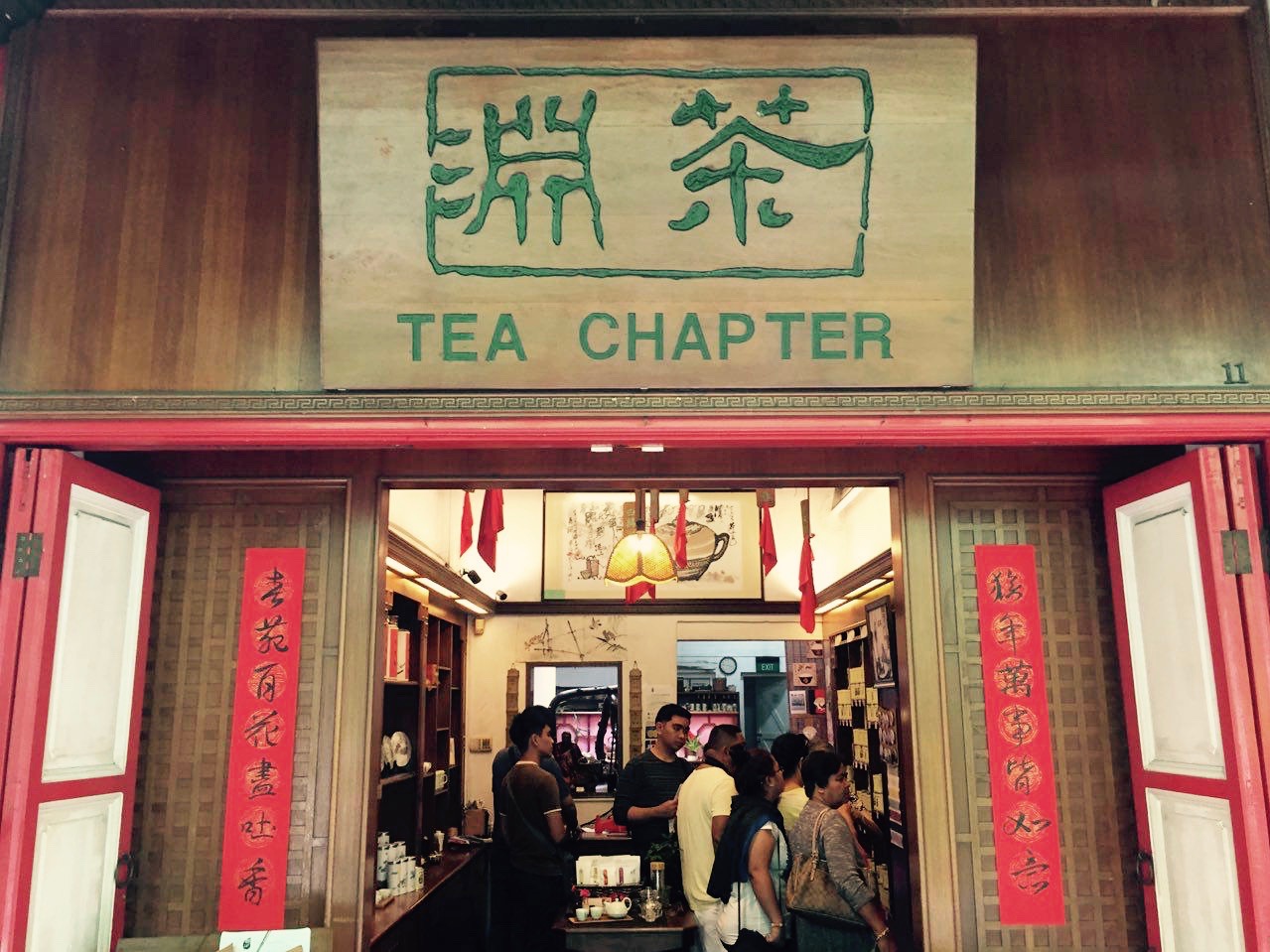 Chinatown Mid-Autumn Planner