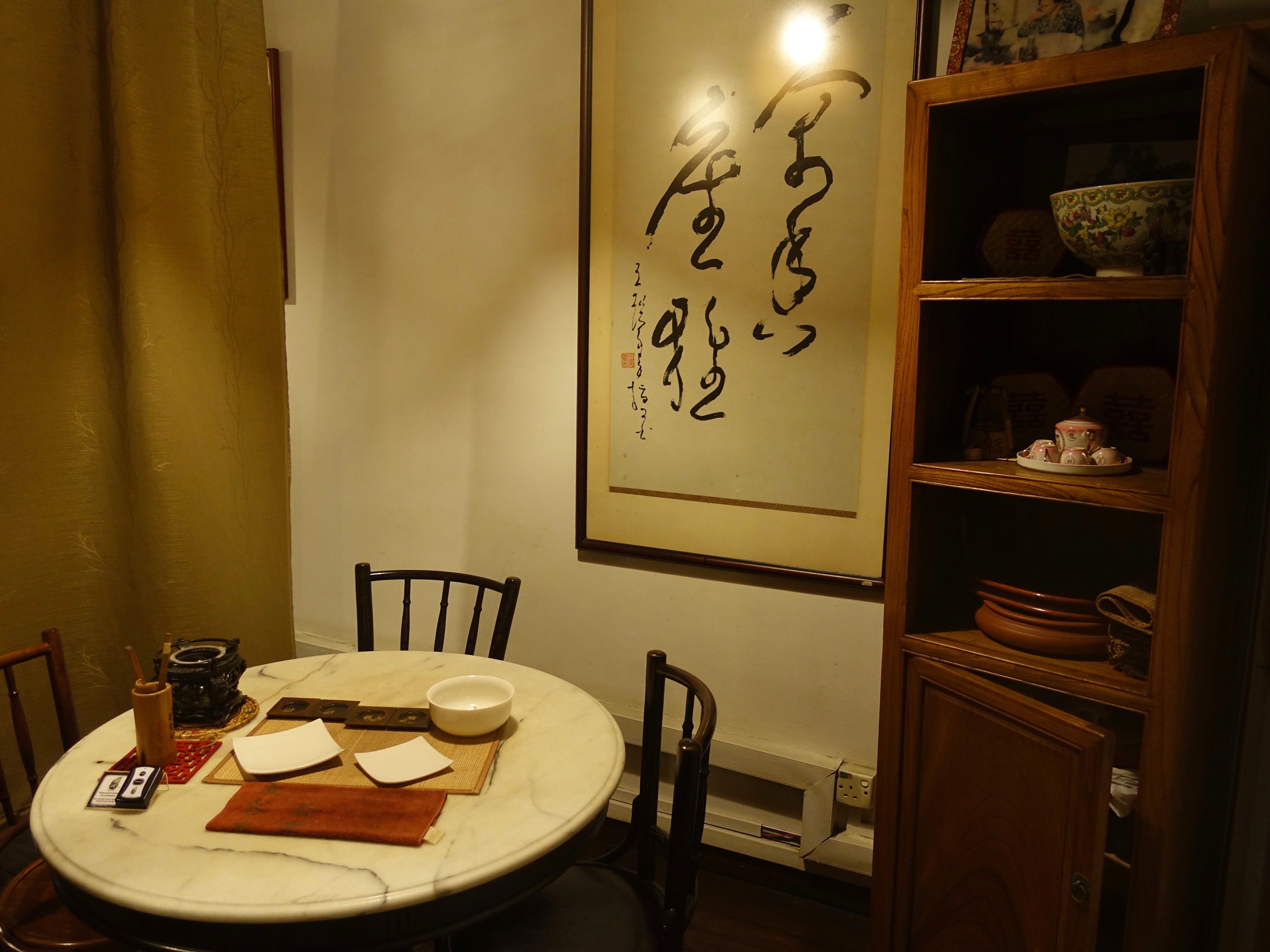 Chinatown Mid-Autumn Planner